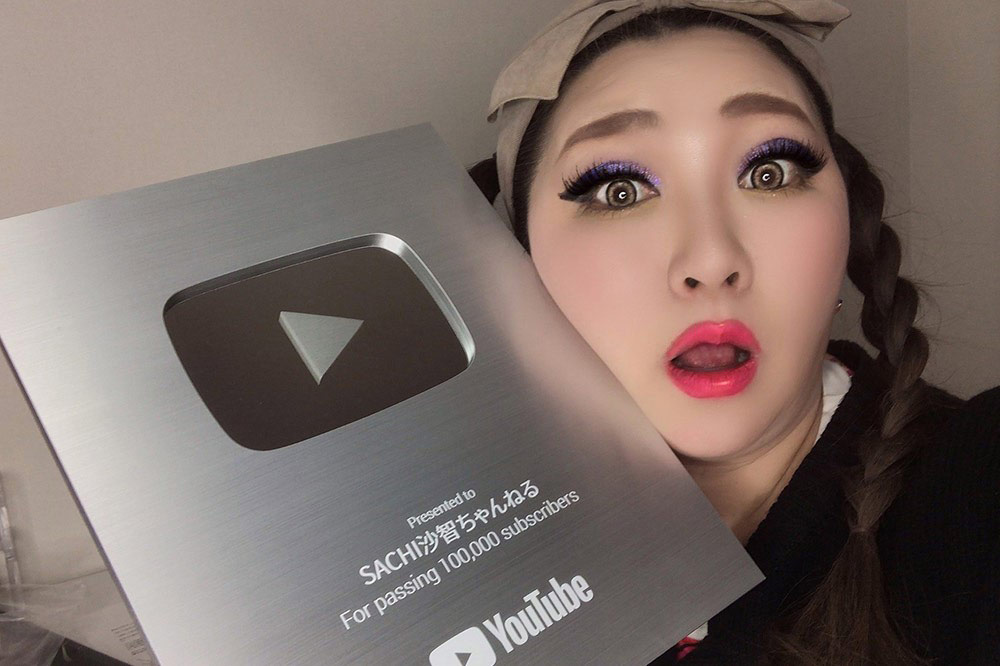 YouTuber SACHIさん｜見る人をとりこにする驚きのビフォーアフター!? | 広島CLiP新聞